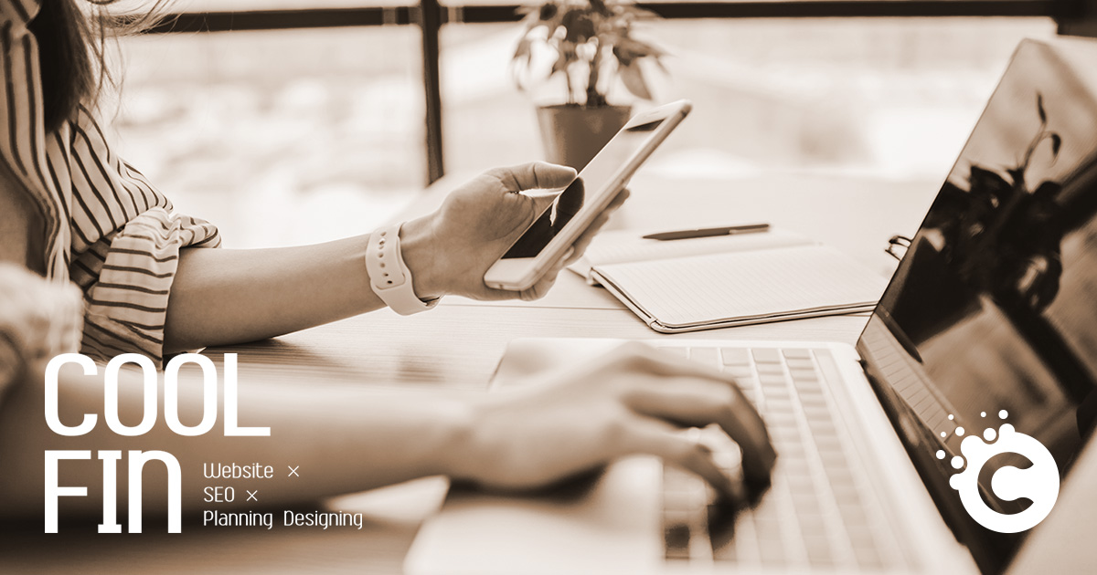 COOL-FINーホームページ制作会社三重県四日市市 - ホームページ制作会社COOL-FINでは各種補助金を利用したホームページ制作の相談を ...